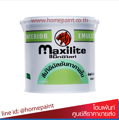 แม็กซิไลท์ สีน้ำทาภายใน #เบสA - สีดูลักซ์ / Dulux